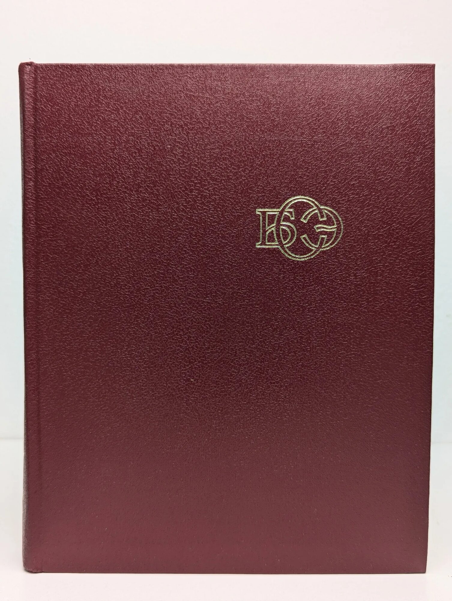 Большая Советская Энциклопедия. Том 23. Сафлор-Соан Сборник 1976