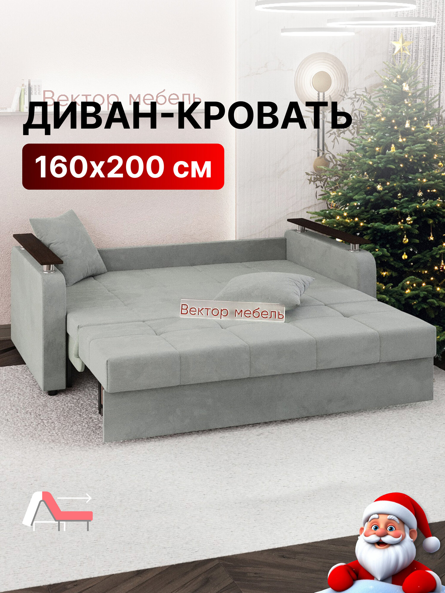 Диван-кровать раскладной Прямой на металлокаркасе, Аккордеон, ортопедический, 160х200, М064 NEW, велюр светло-серый