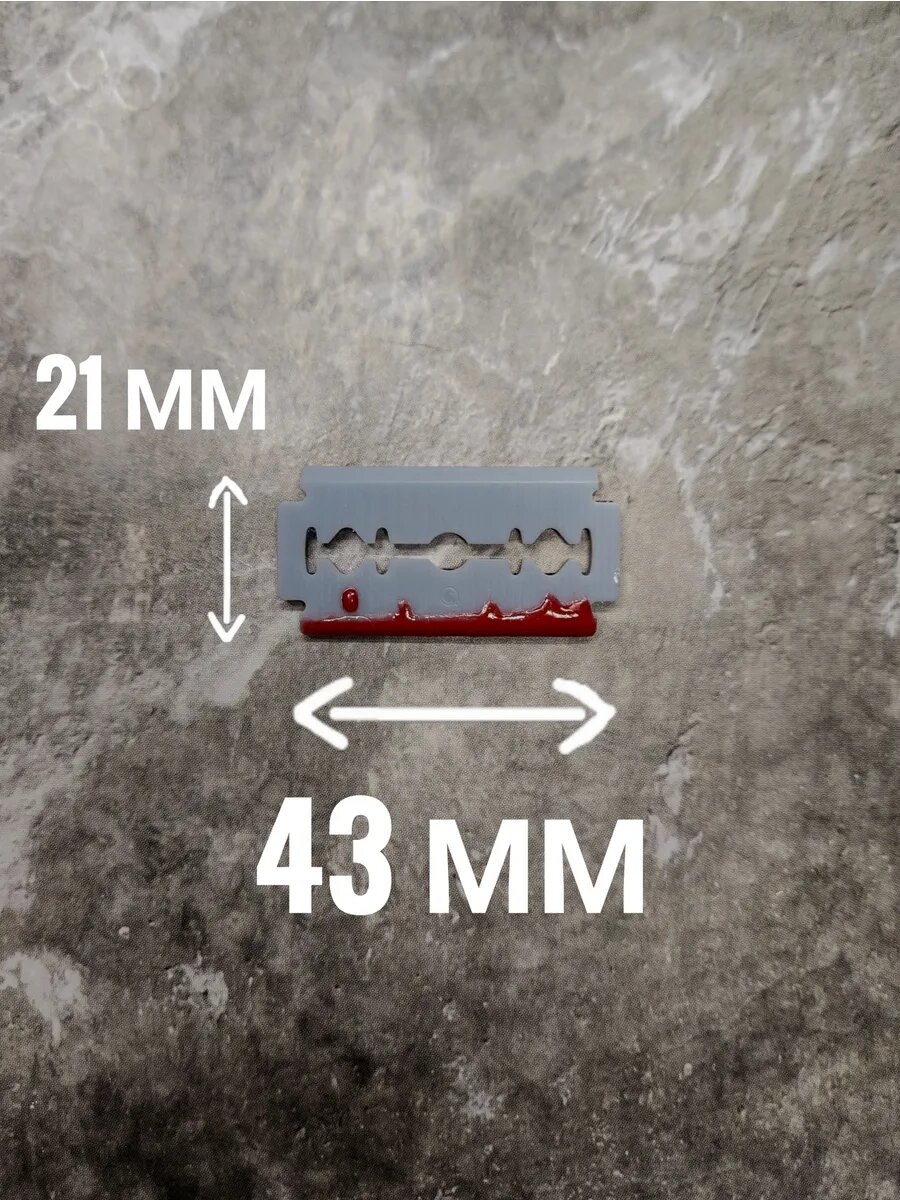 Патч "Лезвие", полимерный, для EDC, темно-серый/ярко-красный