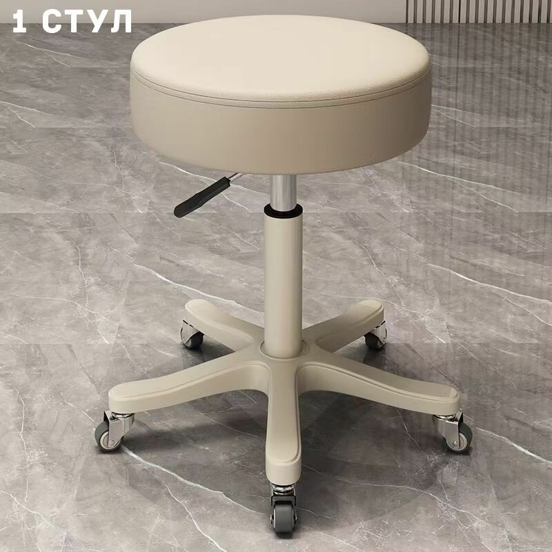 Джазовый стул Барный стул, 1 шт.