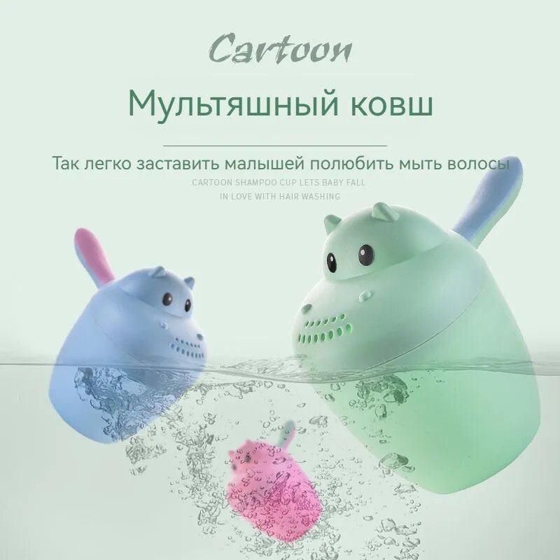 Ковш хозяйственный