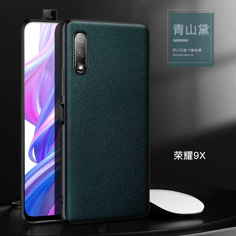 Чехол для телефона Honor 9x из натуральной кожи с премиум текстурой, цвет Цинь Шань Дай для смартфона