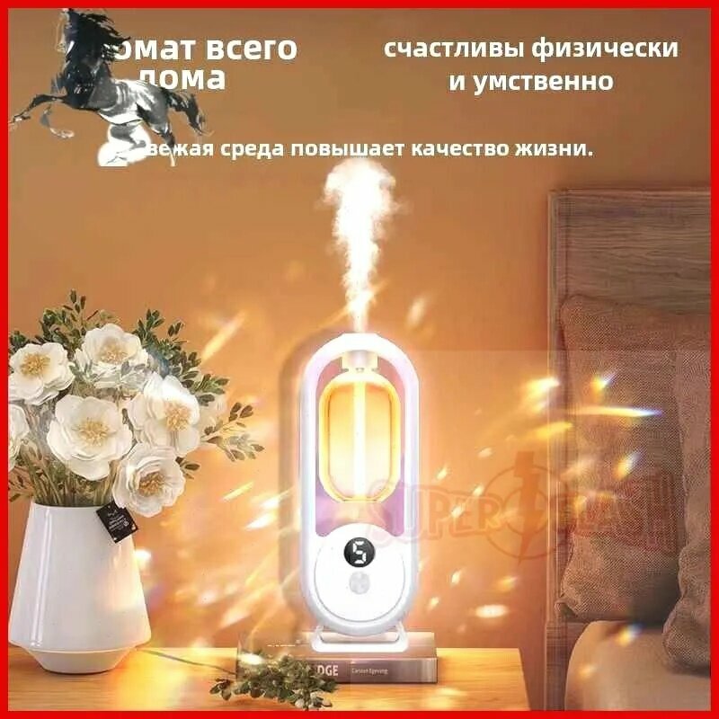 Аромалампа белый Аромалампа