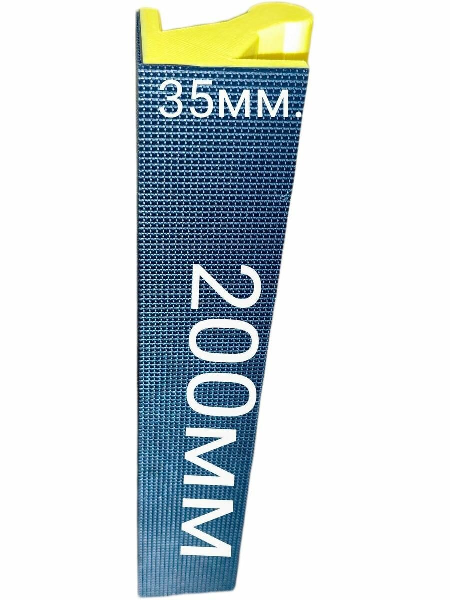 Брусок для шлифования внутренних углов с липучкой 200мм. Желтый.