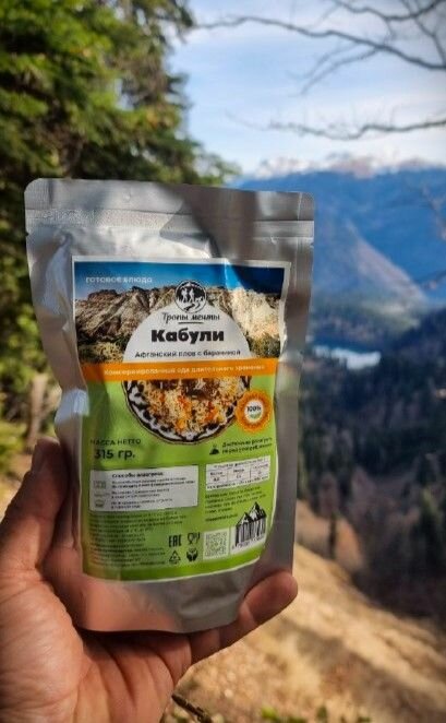Плов длительного хранения Афганский Кабули 315 г. Пакистанский рис Басмати и отборная говядина