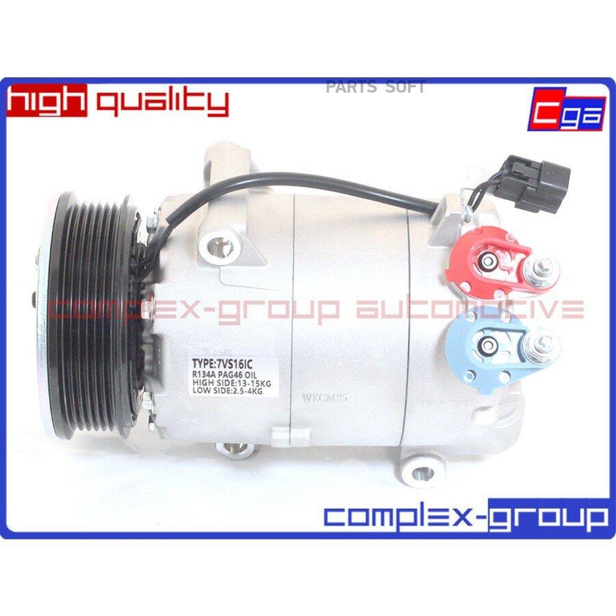 Компрессор кондиционера Lada Kalina / GRANTA 21900-8111012-00 от официального дистрибьютора, CGA, артикул 13CC9986RA