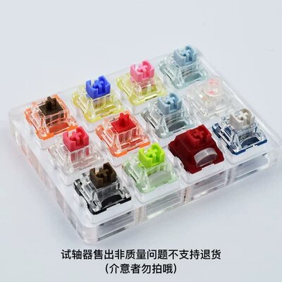 TTC Quicksilver Red Pupil ACE Axis Moon Platinum Powder Axis V2 Gold Tea Gold Red Silent Tea Механическая ось