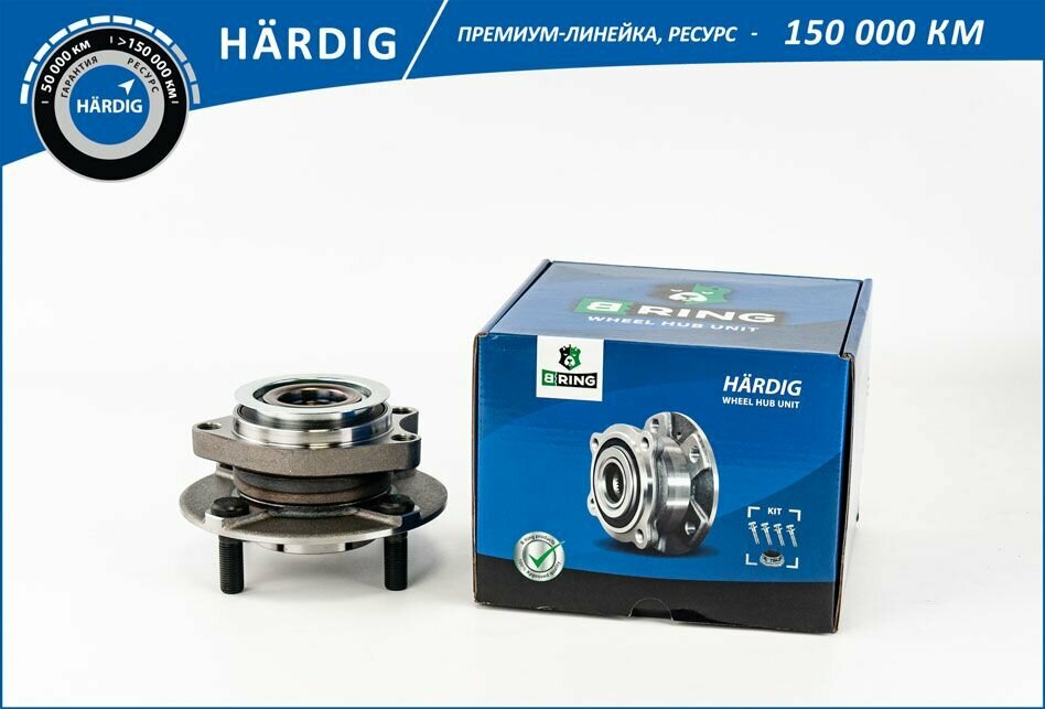 Ступица передняя с подшипником в сборе с ABS NISSAN Tiida II C11 (07-) d136 B-RING Усиленная линейка HARDIG