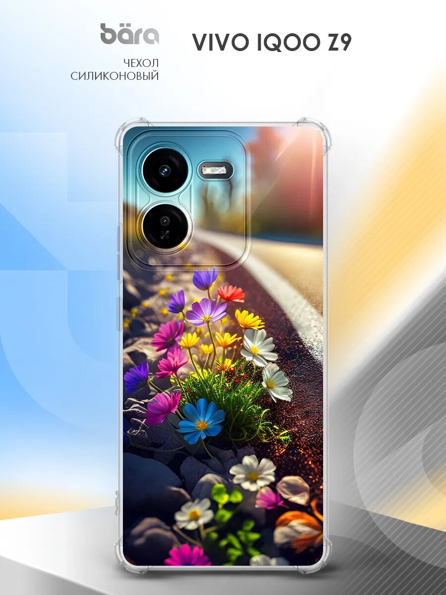 Чехол на Vivo IQOO Z9 накладка, защита камеры и углов, силиконовый