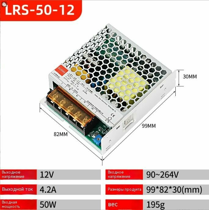Ультратонкий импульсный источник питания LRS 220 В до 24 В/12 В постоянного тока LRS-50 Вт/100 Вт/150 Вт/350 Вт Трансформатор NES