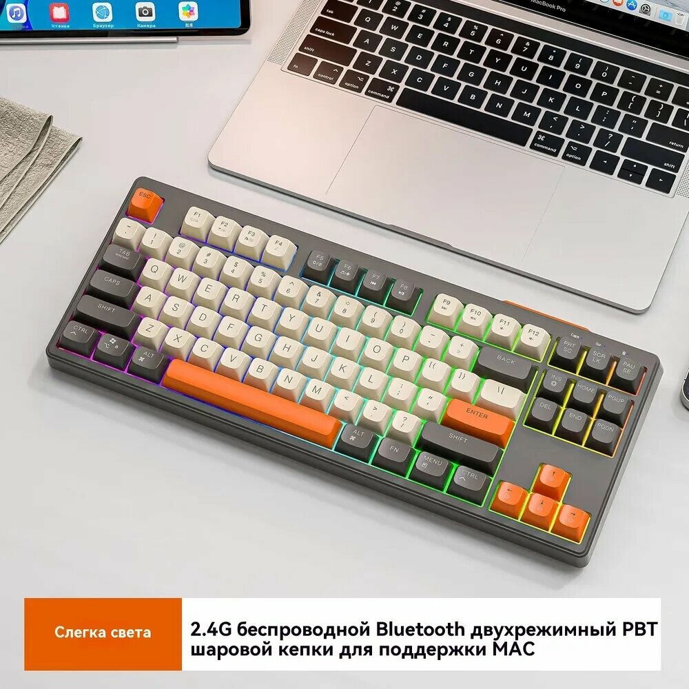 Игровая клавиатура беспроводная , (Cherry MX RGB Silent Red), Английская раскладка, оранжевый, оливковый