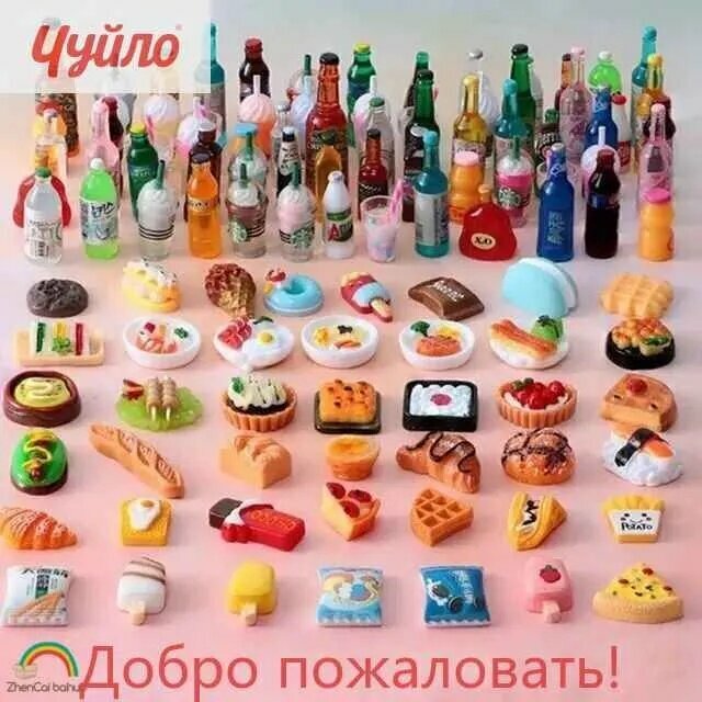 Мини-еда, напитки, Барби и шарнирные куклы, игрушки, аксессуары, миниатюрные предметы, подходят для кукольного домика 1:12, кухонные украшения 50шт