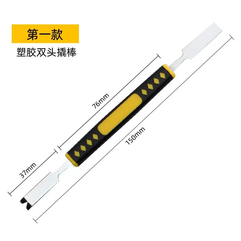 Набор металлических отверток SHENGMEIYU 6 шт. A