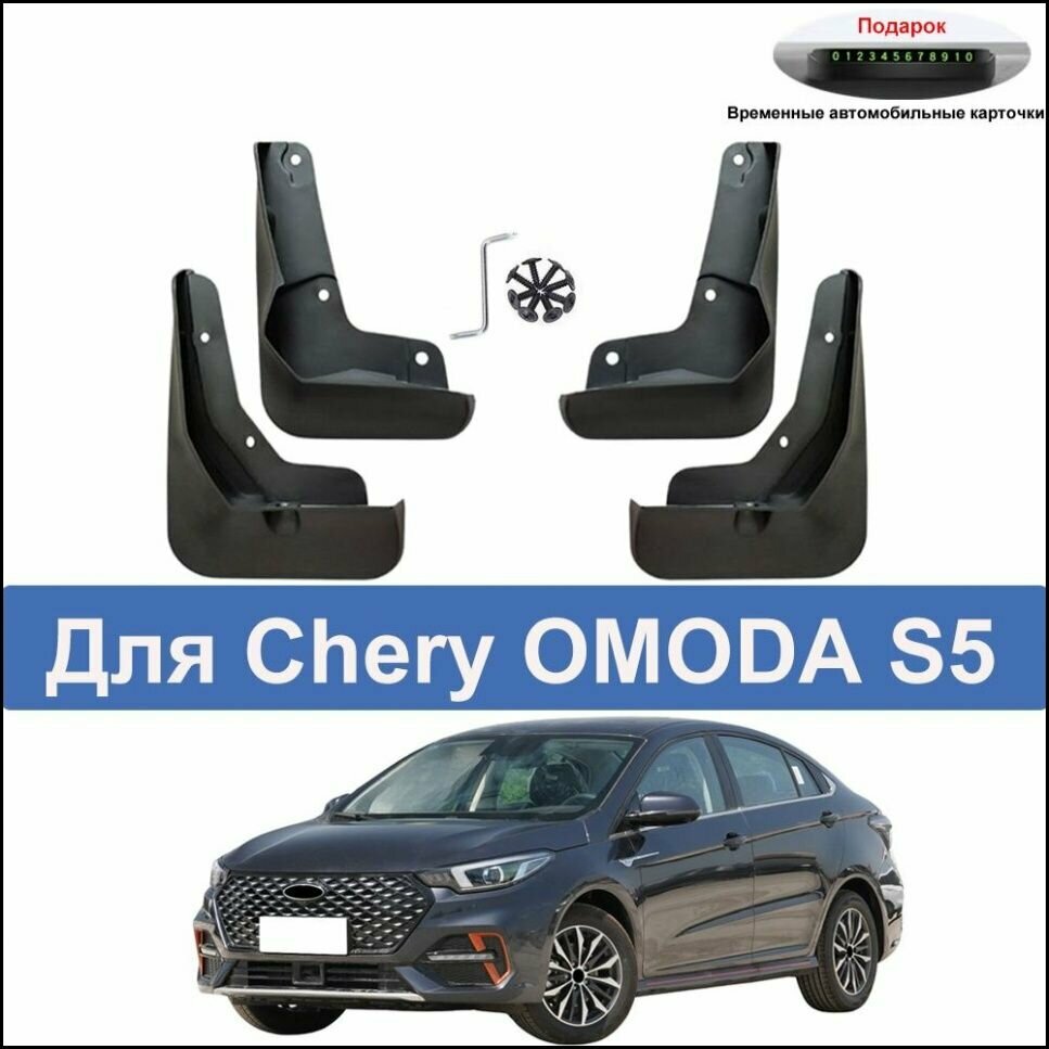 Крыло автомобильное, арт. OMODAC5-DNB-01