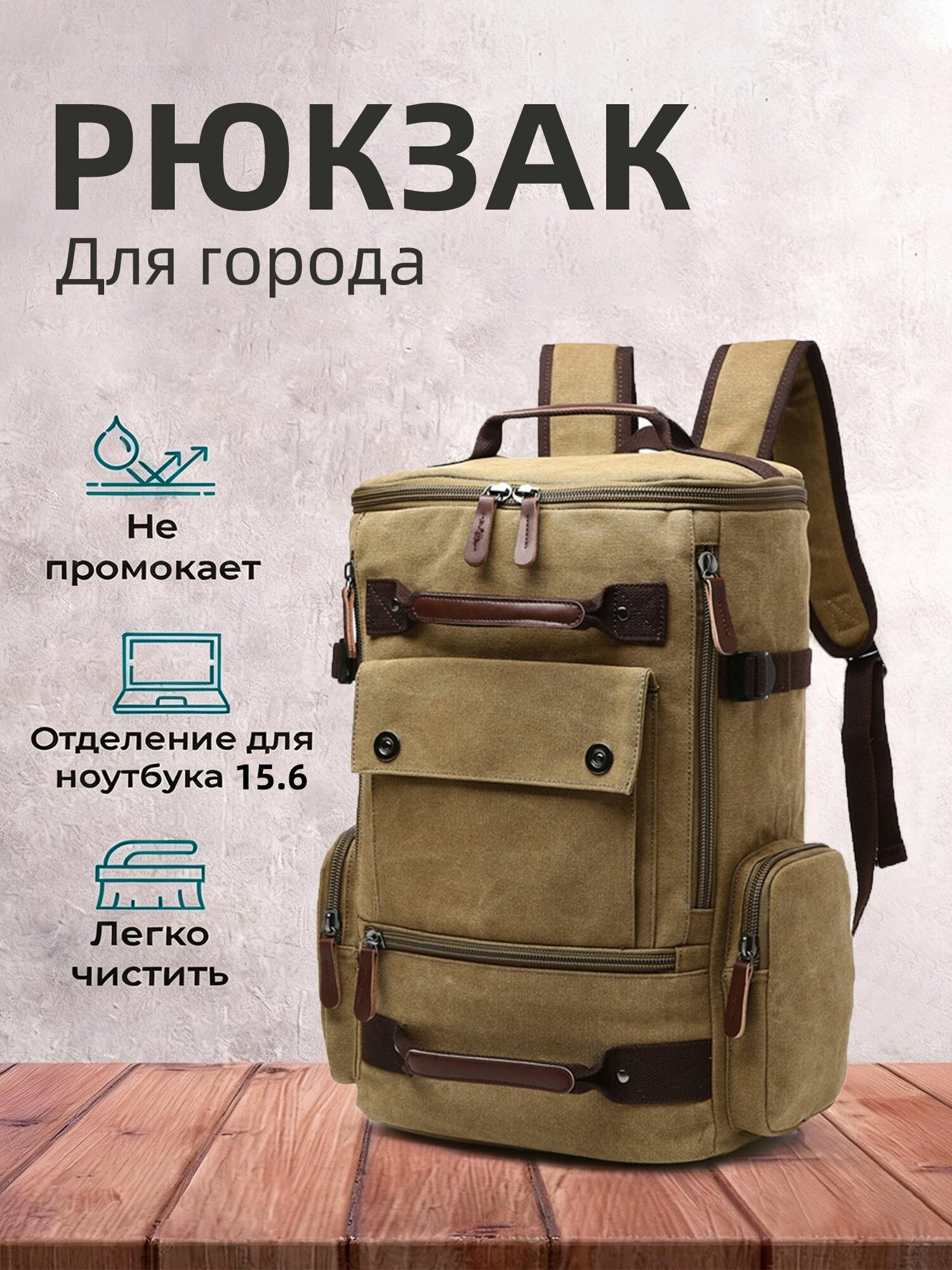 Туристический рюкзак, водонепроницаемый, хаки, для ноутбука, мужской, 20-30л
