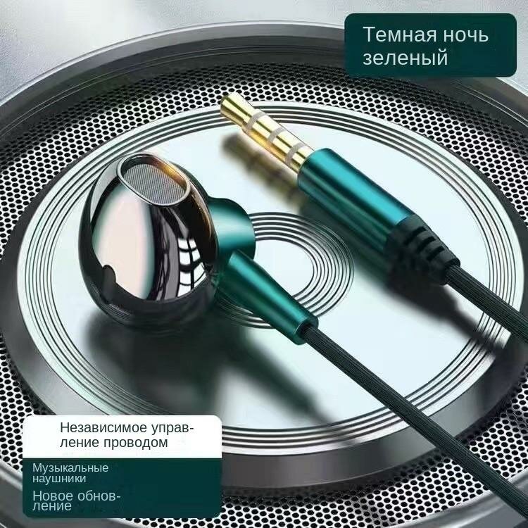 Металлические микрофонные наушники высокой четкости с проводными наушниками типа C с тяжелым басом из пшеницы