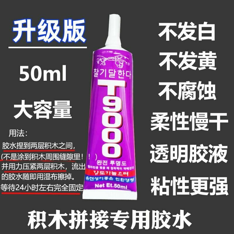 Совместим с инструментом для разборки LEGO, инструментом для сборки, маленьким молотком, плоскогубцами, плоскогубцами для вытягивания, клеем для мелких деталей, пинцетом