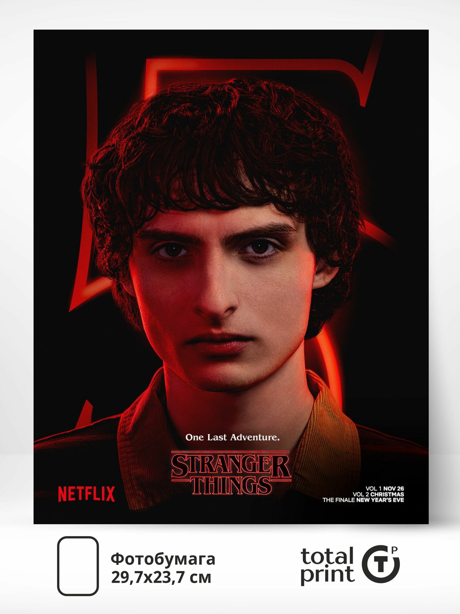 Постер Stranger things, Очень странные дела, 5 сезон, 29,7х23,7 см, TotalPrint