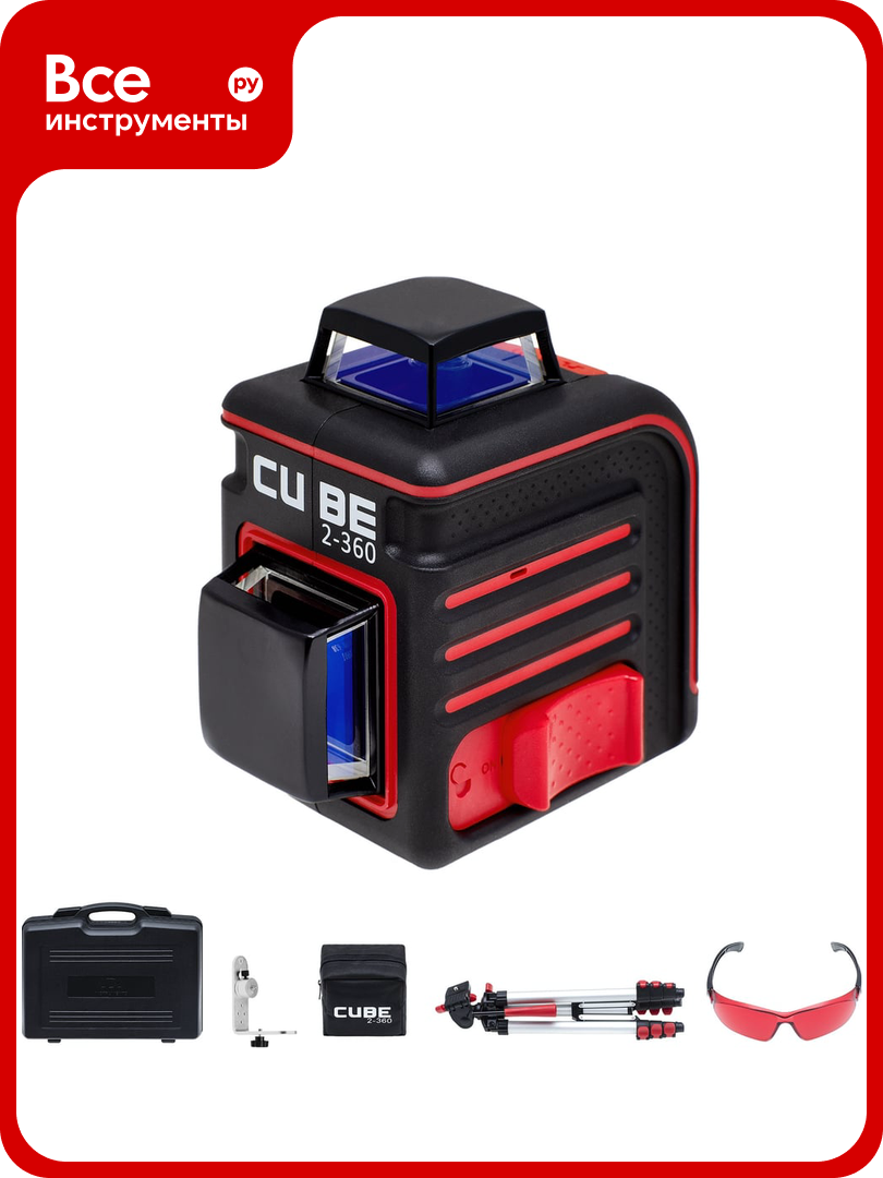 Лазерный уровень ADA Cube 2-360 Ultimate Edition А00450 — линейный уровень с магнитным креплением и штативом