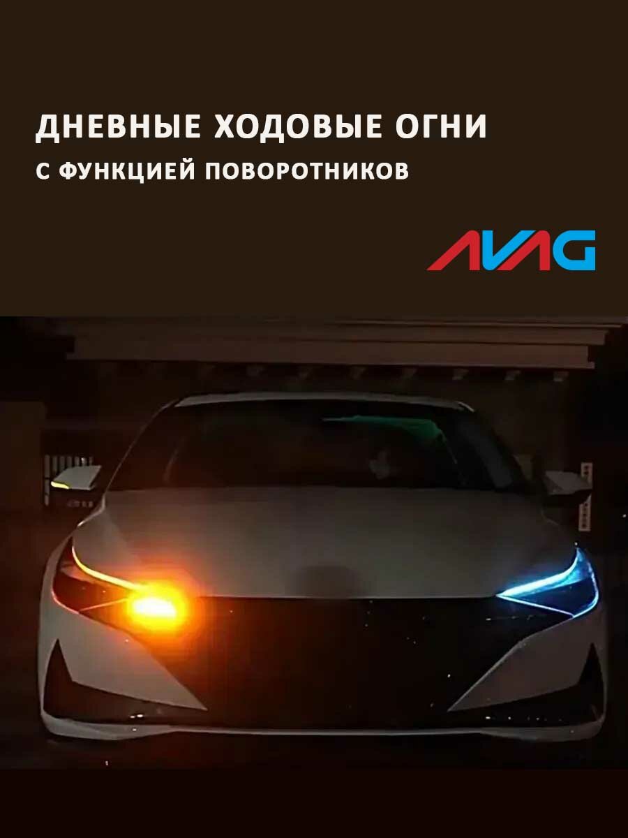 Volkswagen Т5 2003-2015 - LED дневные ходовые огни с функцией поворотников