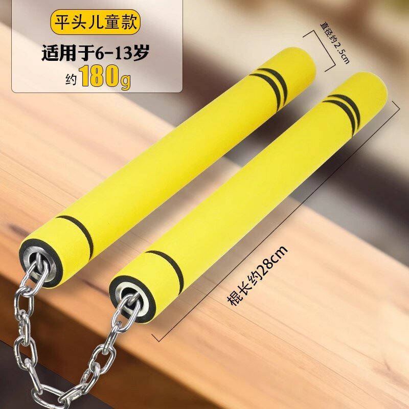 Нунчаку для взрослых и детей, тренировочная палка, начинающий, нержавеющая сталь, игрушка для боевых искусств, профессиональная губка