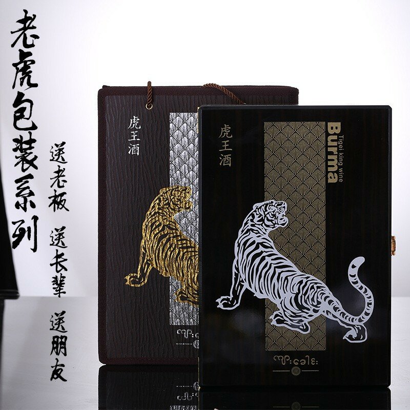 ⭐Бутылка для замачивания вина "Домашний тигр", лечебное вино, пустая стеклянная бутылка, животное зодиака, ремесленная стеклянная бутылка для замачивания вина⭐