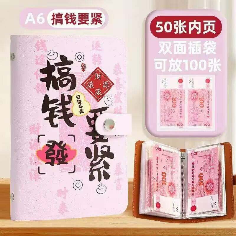 2025 Новая книга для денег, сумка для денег в юанях, зажим для денег, книга для денег с магнитной застежкой, сумка для наличных с большой вместимостью