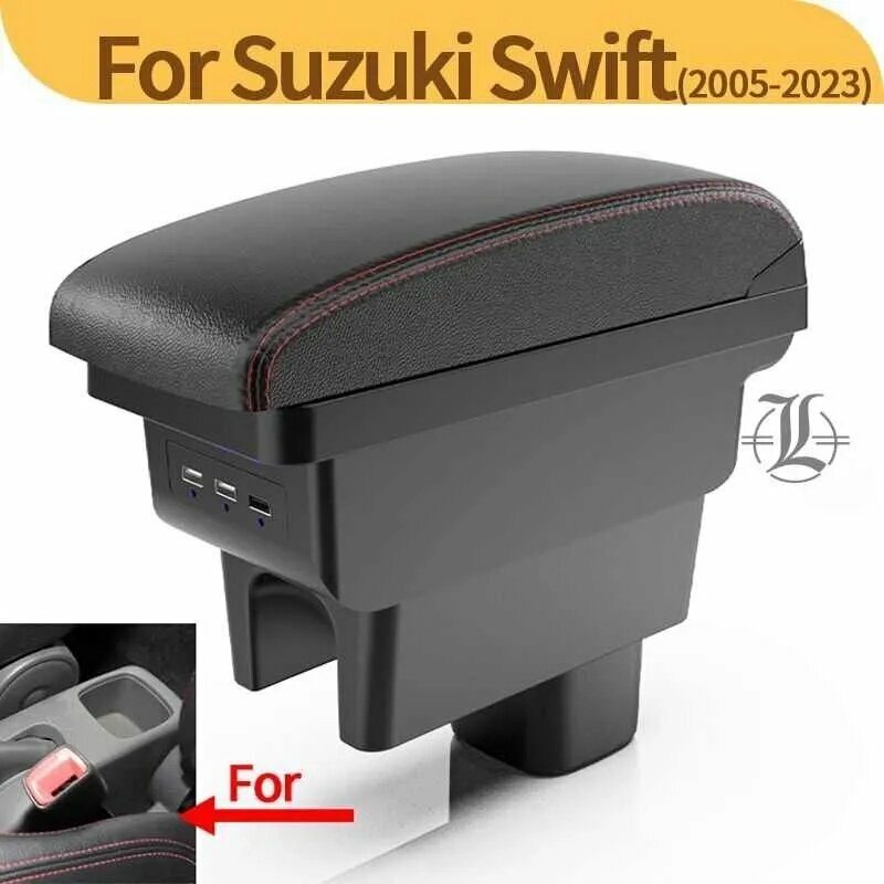 Фор Сузуки Свифт подлокотник автомобиля 2005-2023