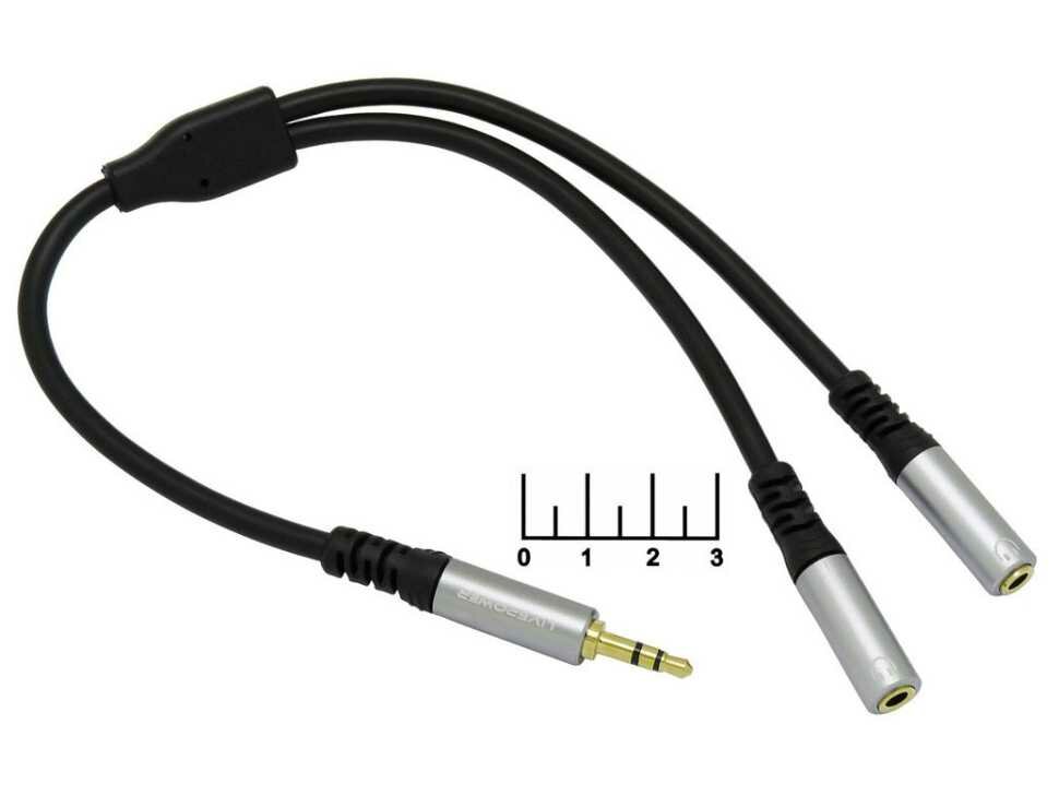 Переходник AUD 3.5 штекер стерео/AUD 3.5 2 гнезда стерео gold металл 30см Live Power AY-332/H232