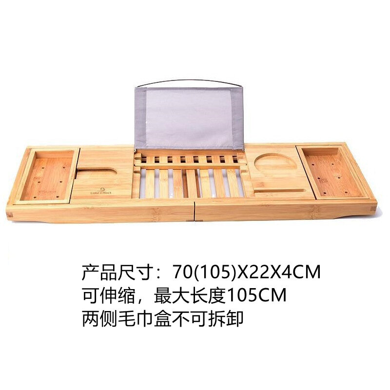 Бамбуковая доска для хранения в ванне Yao, подставка для ванны, полотенце, ароматерапия, лосьон, многофункциональный поднос для хранения