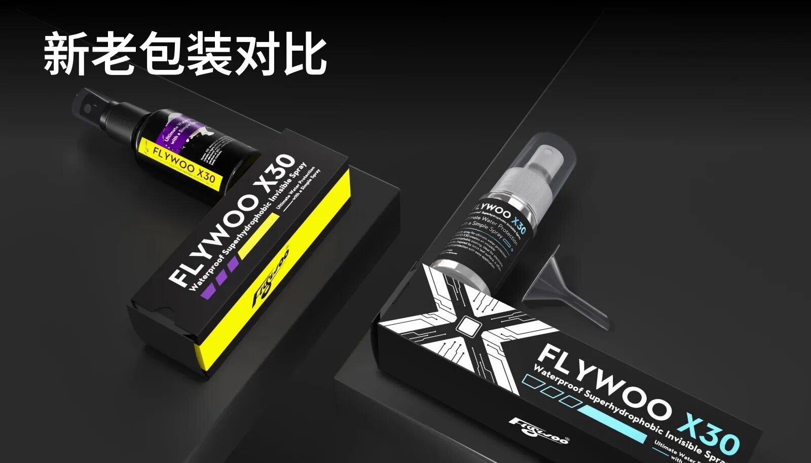FLYWOO X30 Водонепроницаемый спрей