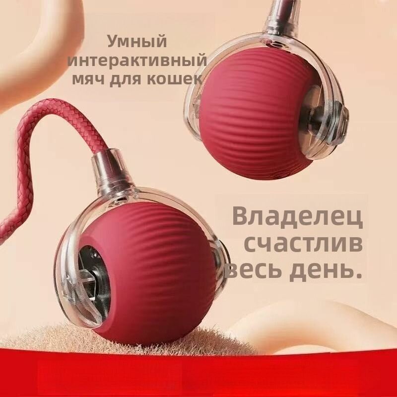 Игрушка для животных — фото 1