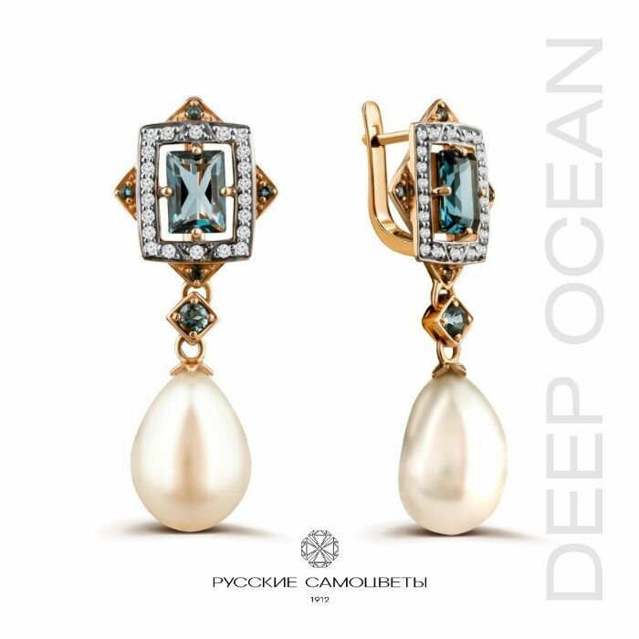 Серьги, красное золото, 585 проба, жемчуг, топаз, бриллиант