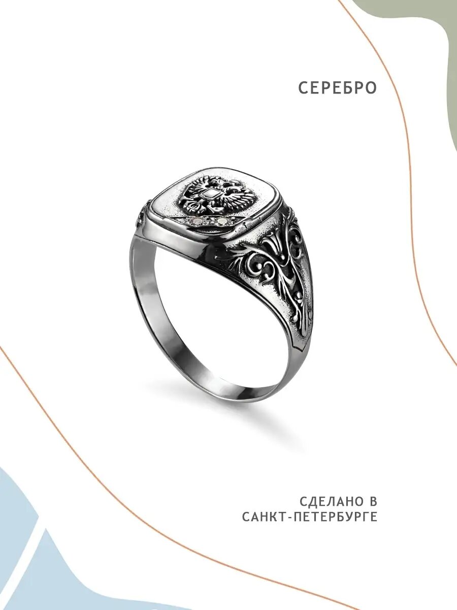 Печатка, серебро, 925 проба, чернение, фианит