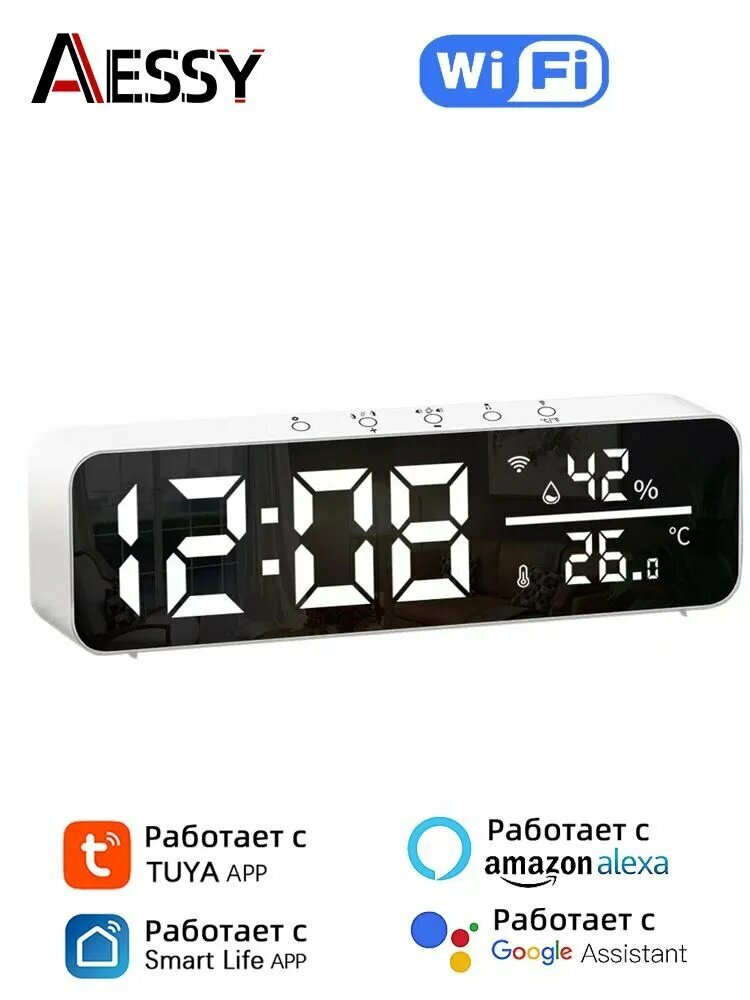 Aessy Настольные часы Электронные
