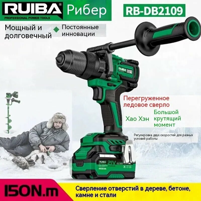 Винтоверт 2108L