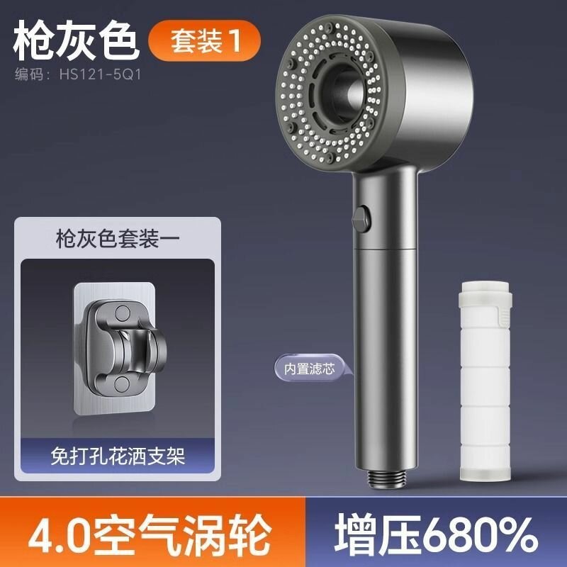 Домашний супер-насадка для душа с повышением давления, водонагреватель, домашний турбо-насадка для душа с большим потоком воды, набор для ванной