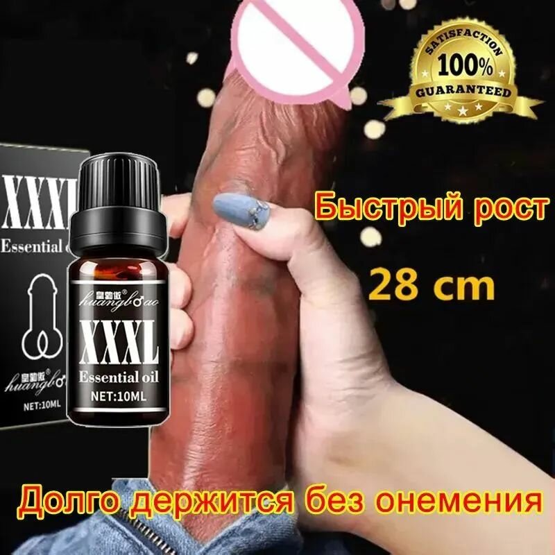 Лечебное средство