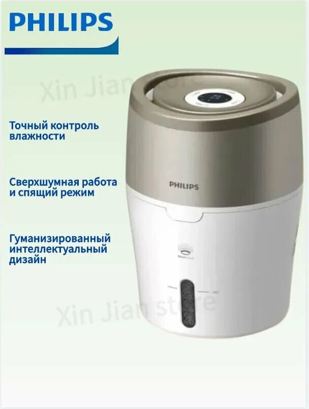 Philips Увлажнитель воздуха HU4803, светло-коричневый