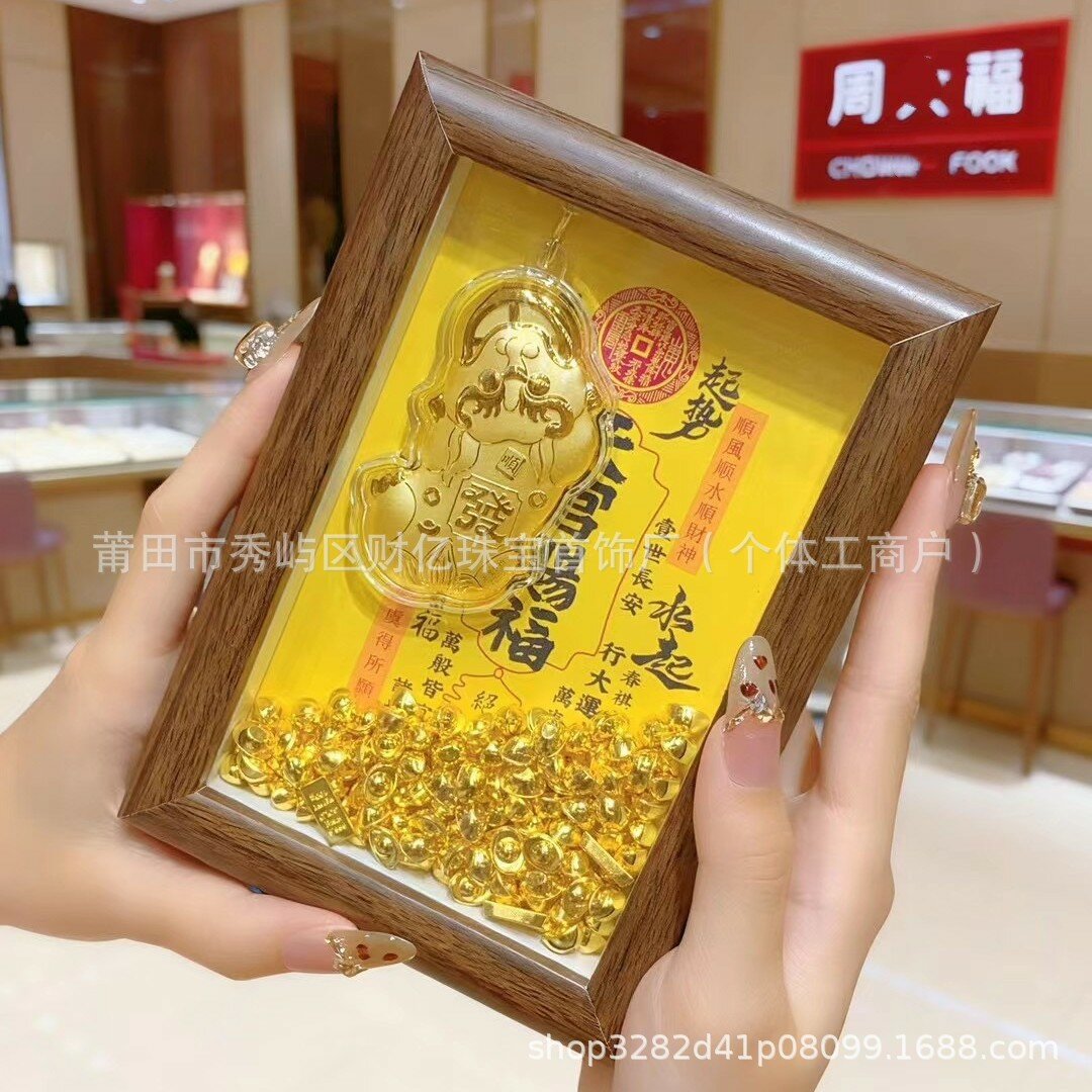 2026 Новая модель Быстрое обогащение Золотое украшение Офисная рамка для богатства Новогодний подарок Сувенир