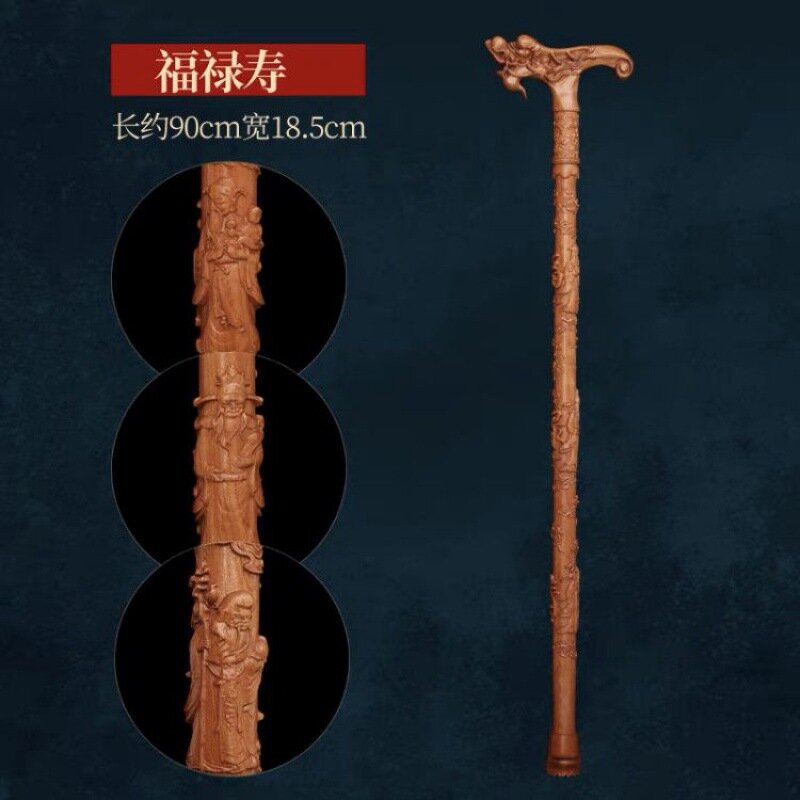 Трость из персикового дерева для пожилых людей, из массива дерева, прочная, нескользящая, с головой дракона, подходит для ходьбы и восхождений, для 80-летних, трость из драконьего дерева.