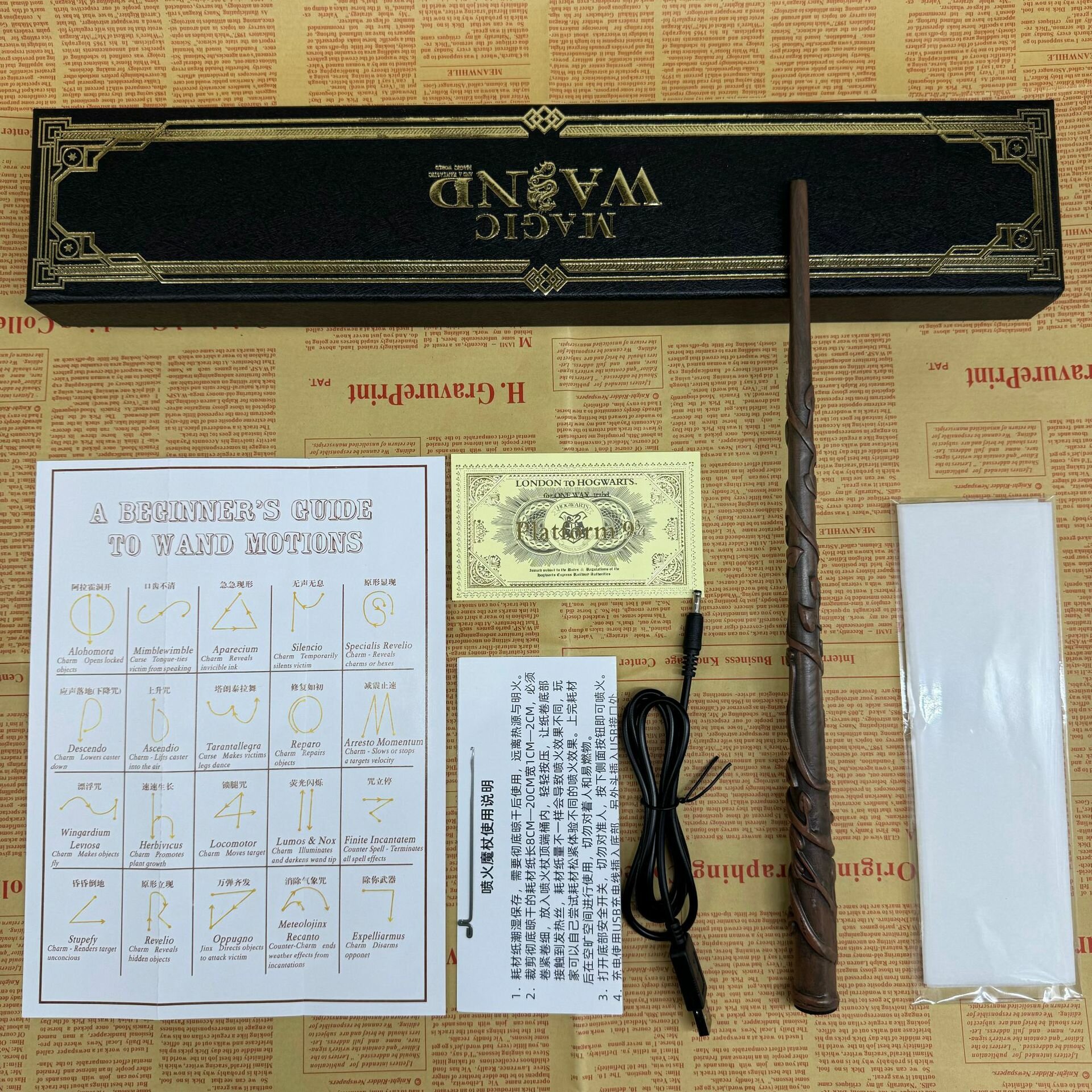 ⭐ Волшебная палочка Гарри Поттера, дышащая огнем, палочка Волан-де-Морта, игрушка для кросс-граничного использования, палочка Гарри, дышащая огнем ⭐