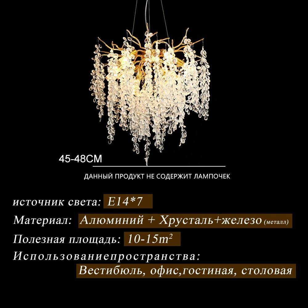 Люстра подвесная — фото 1