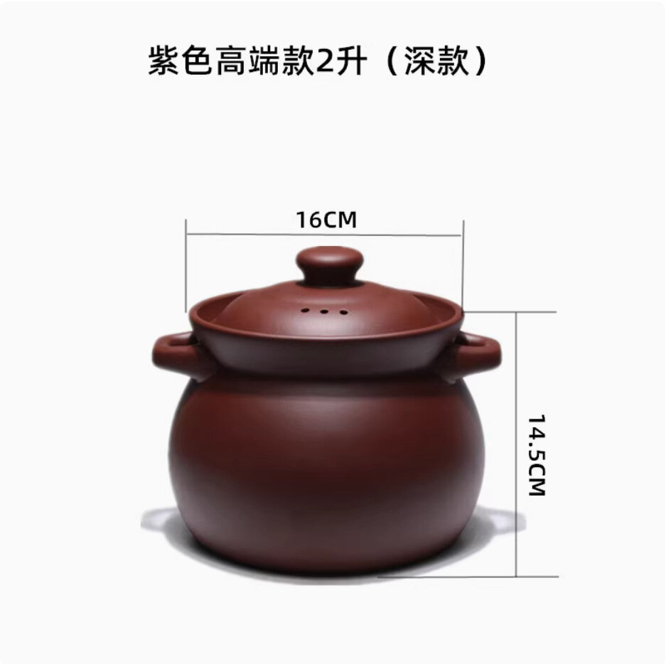 Аутентичный фиолетовый глиняный горшок Zhu Ni для супа, открытого огня, устойчивый к высоким температурам, без глазури, без покрытия, с широким горлом, подходит для каши, тушения мяса, газовой плиты, домашнего использования