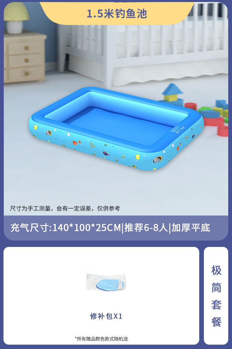 Детский парк развлечений, рыболовный бассейн, квадратный стенд, игрушка для рыбалки для детей, магнитный рыболовный бассейн, коммерческий надувной водный бассейн