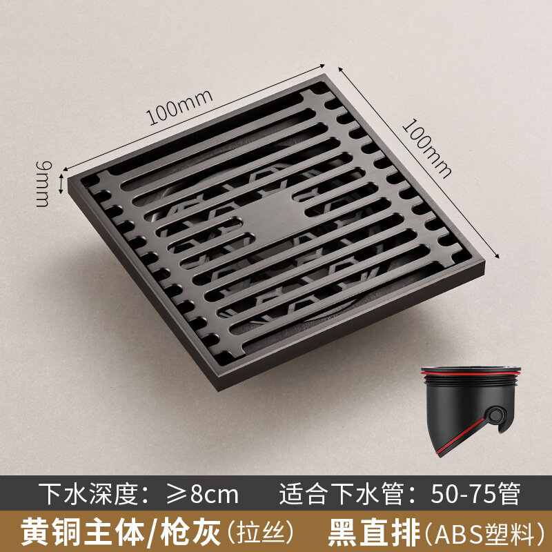 Утолщённый напольный слив из чистой меди, антизапаховый слив для ванной комнаты, слив для душевой и стиральной машины, полностью медный слив с защитой от насекомых, антизапаховый напольный слив.