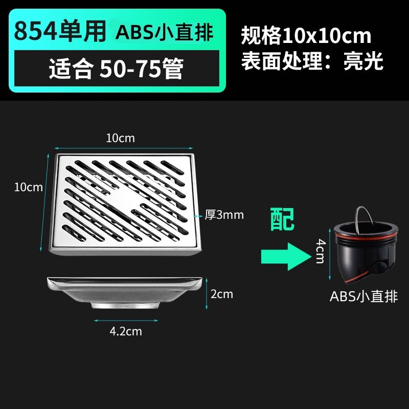 Напольный слив из нержавеющей стали 304 для душевых и балконов, утолщённый длинный антизапаховый слив, крышка для напольного слива в ванной комнате.