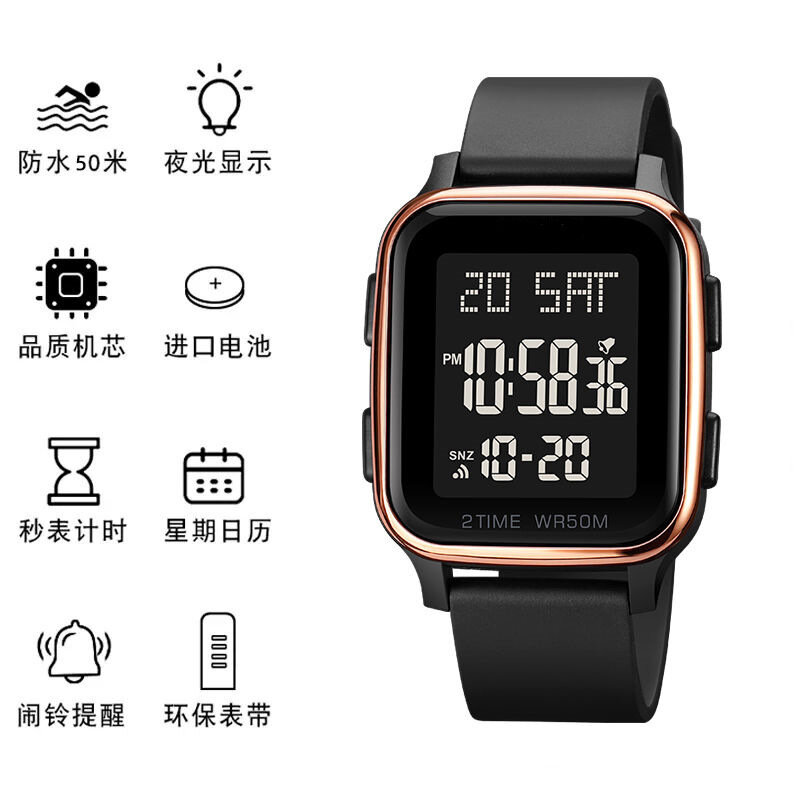 Новая модель электронных часов для студентов средних и старших классов, спортивные водонепроницаемые светящиеся часы для мужчин и женщин, многофункциональные квадратные часы для детей