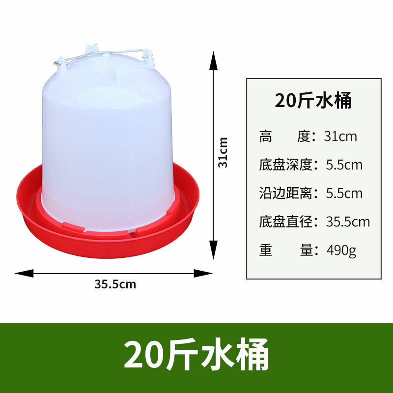 Кормушка для кур, ведро для корма, трубка для кормления, поилка для цыплят, автоматическая кормушка для кур, уток, гусей и голубей