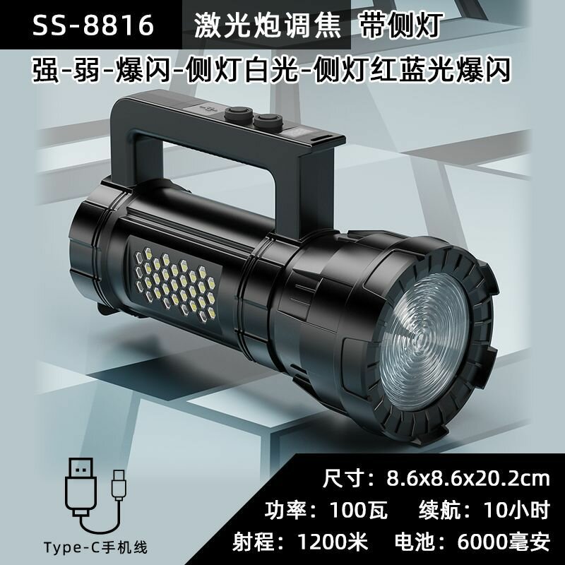 Френелевская линза, телескопический фокус, ручной фонарь с цифровым дисплеем мощности и боковым светом, суперяркий прожектор